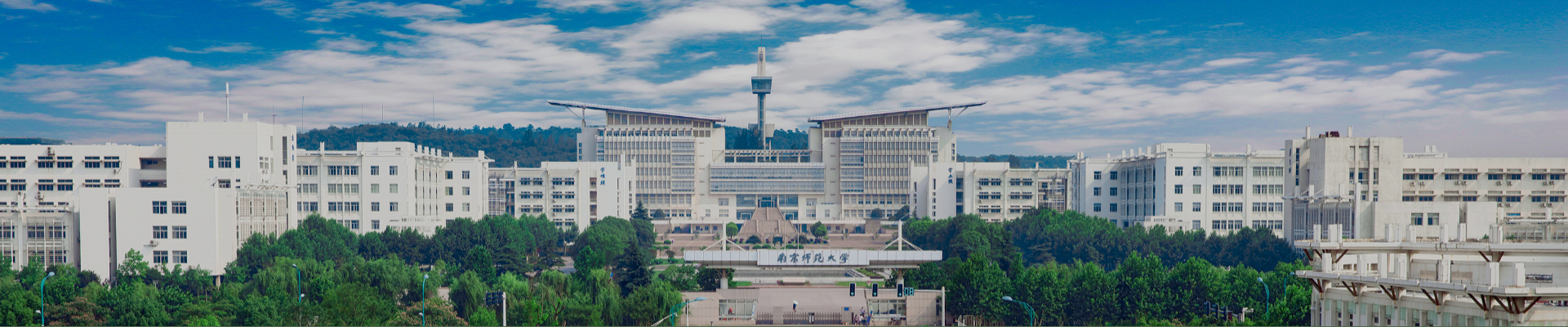 Nanjing Normal University (NJNU)
